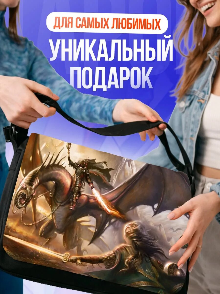 Сумка Всадник на драконе — фото 1