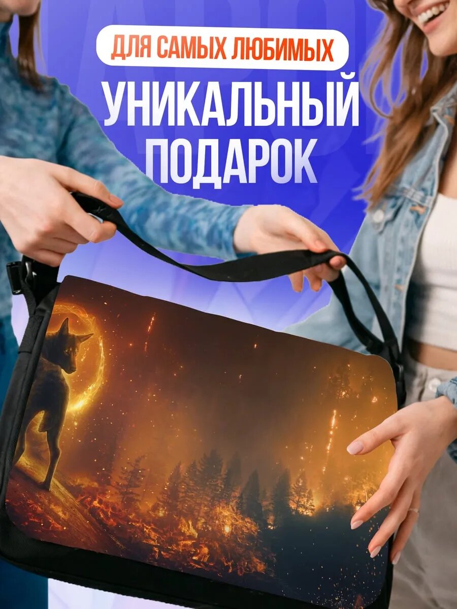 Сумка Олень в огне — фото 1