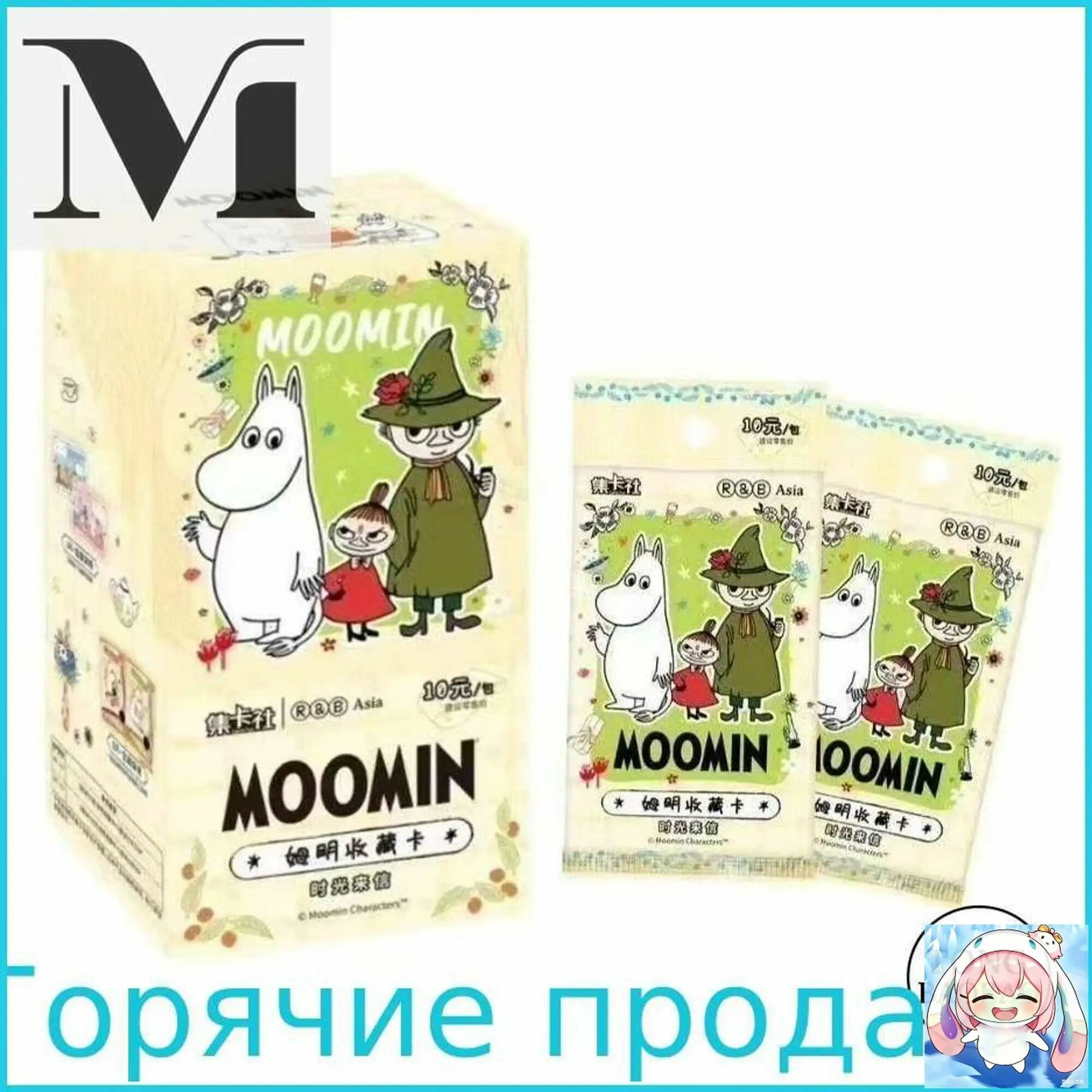 Коллекционные карты Moomin / Moomin Collection Cards, 1 коробка (10 пакетов по 3 карты), мультфильмы, для взрослых