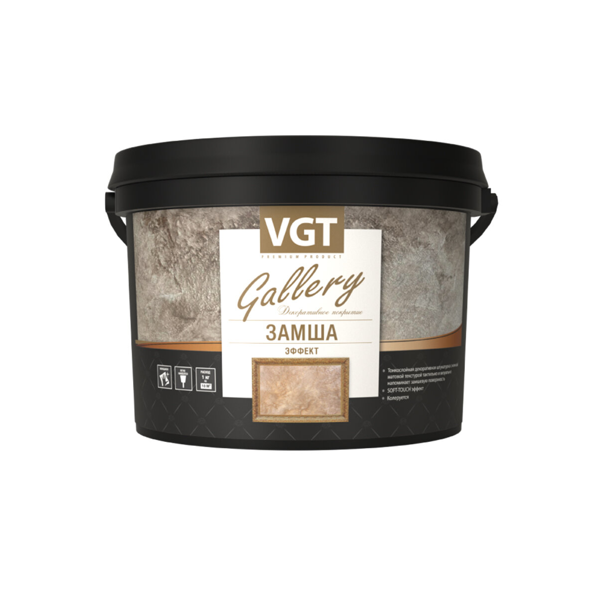 Декоративная штукатурка VGT Gallery Эффект Замша, 5 кг