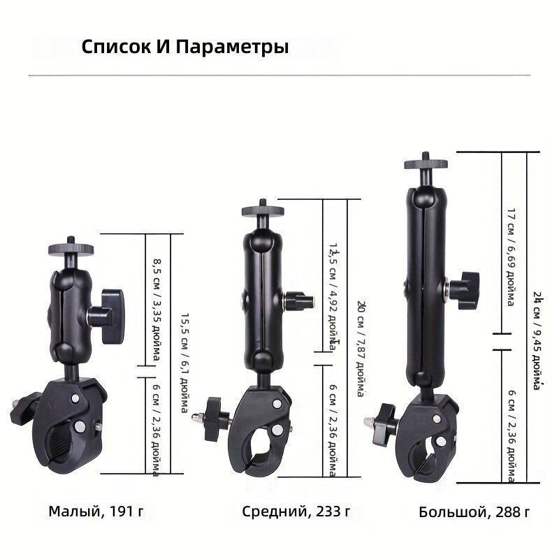 Крепление для экшн-камеры на мотоцикл и велосипед, 360° поворотное, размер M