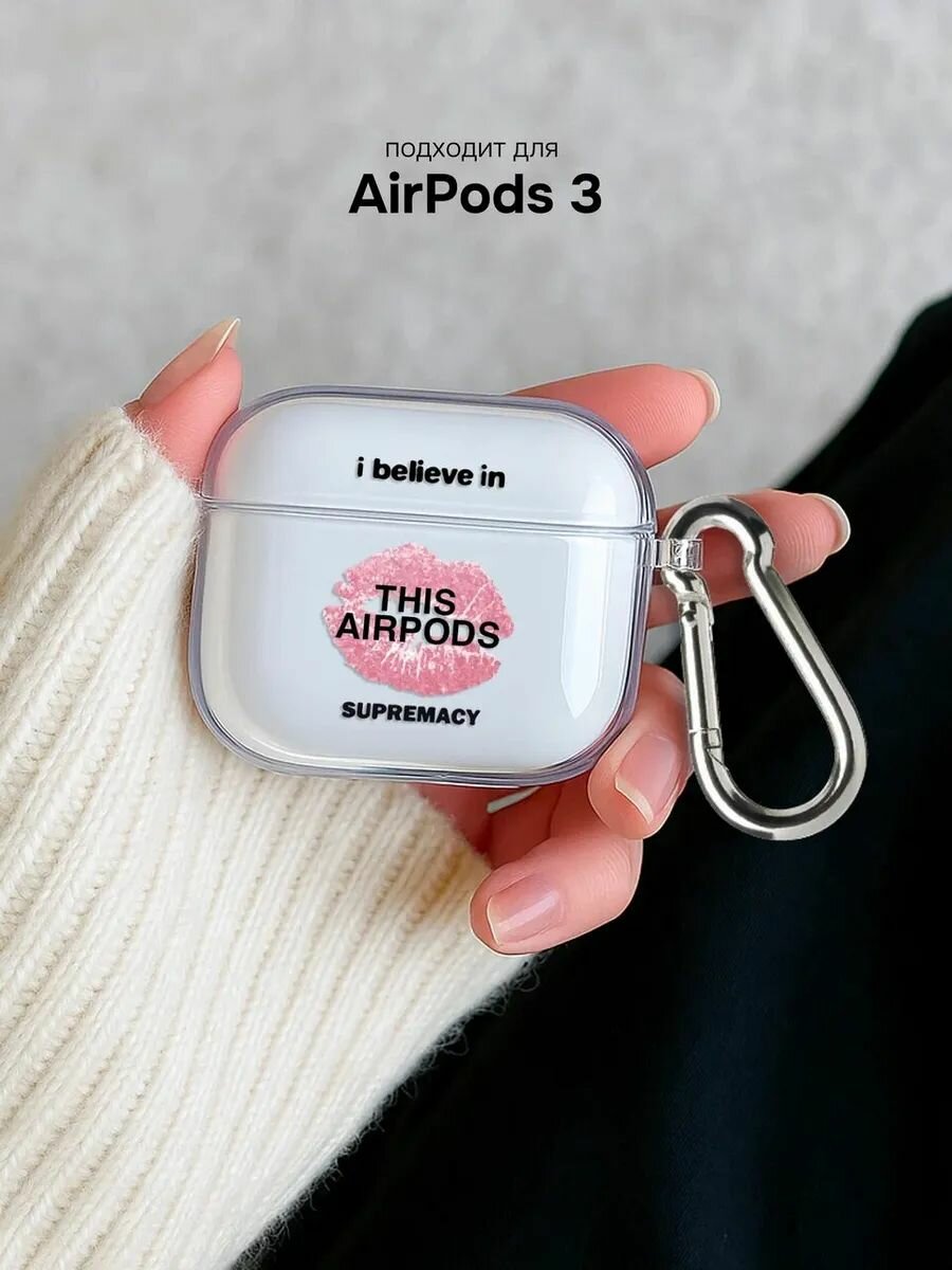 Чехол на AirPods 3 для девушки