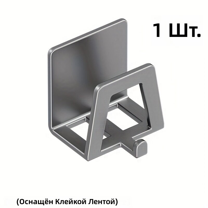 Настенная сушилка для губок и органайзер для крышек с присосками, металлическая, без сверления, для кухни, ванной и прачечной, серый, 1 шт