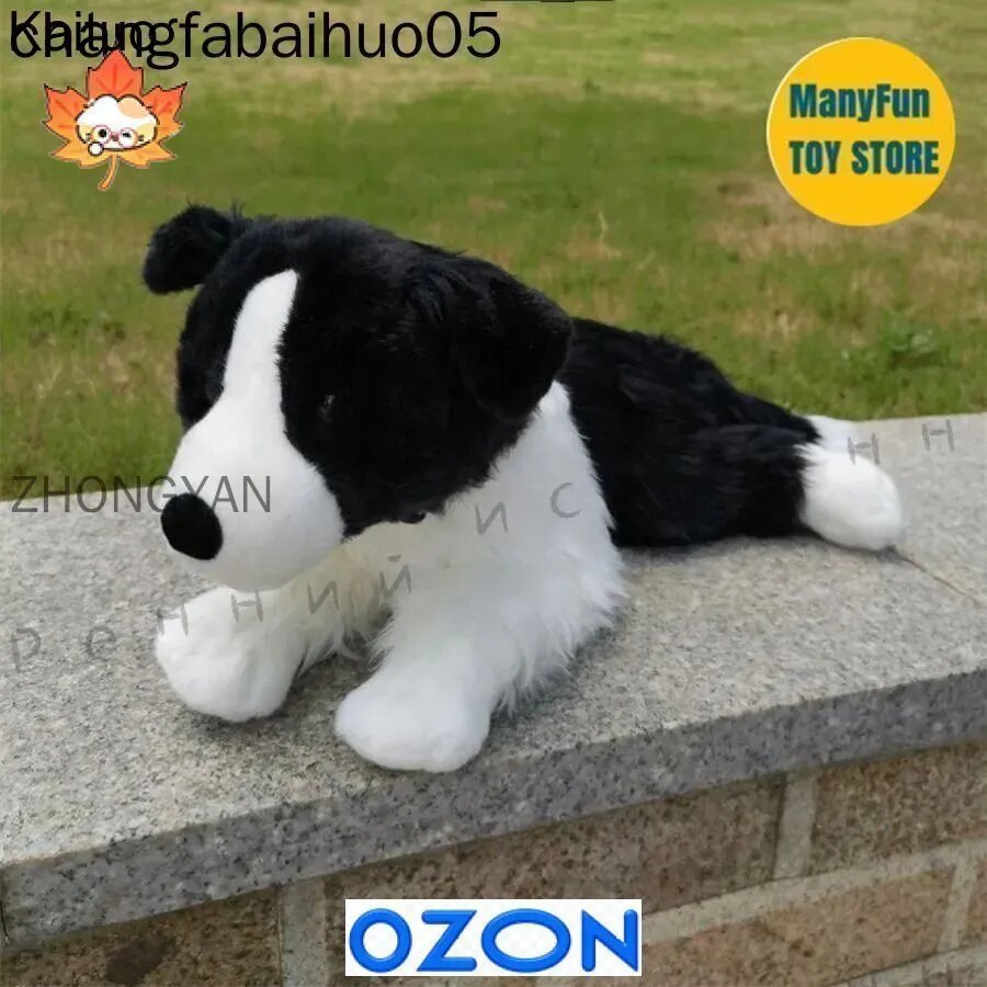 Реалистичная мягкая игрушка Собака Бордер колли, Овчарки Собака,30cm