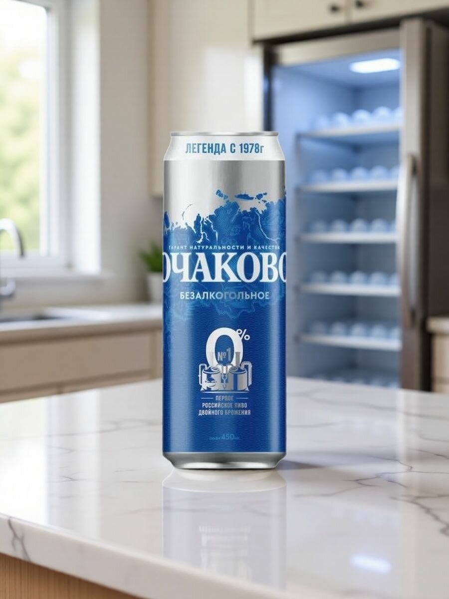 Безалкогольное светлое пиво Очаково фильтрованное 0,45 л х 24шт