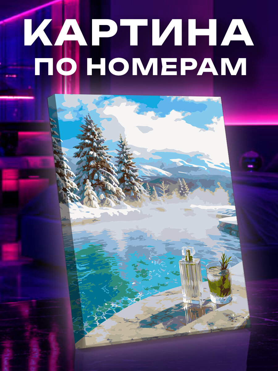 Картина по номерам Зимний спа в Лаго-Наки
