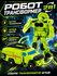 Робот трансформер MACHINE BOY "Воин", с трансформацией