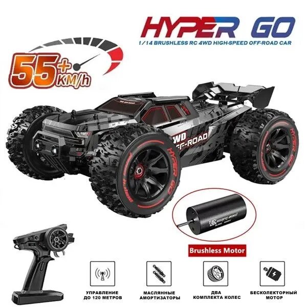 Машинка радиоуправляемая HYPER GO 1/14 Brushless RC 4WD High-Speed Off-Road Car, черный