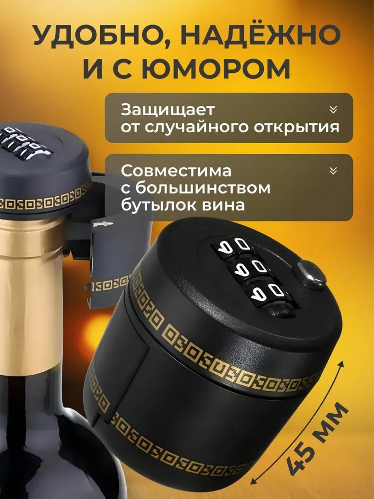 Пробка 1 шт. — фото 1