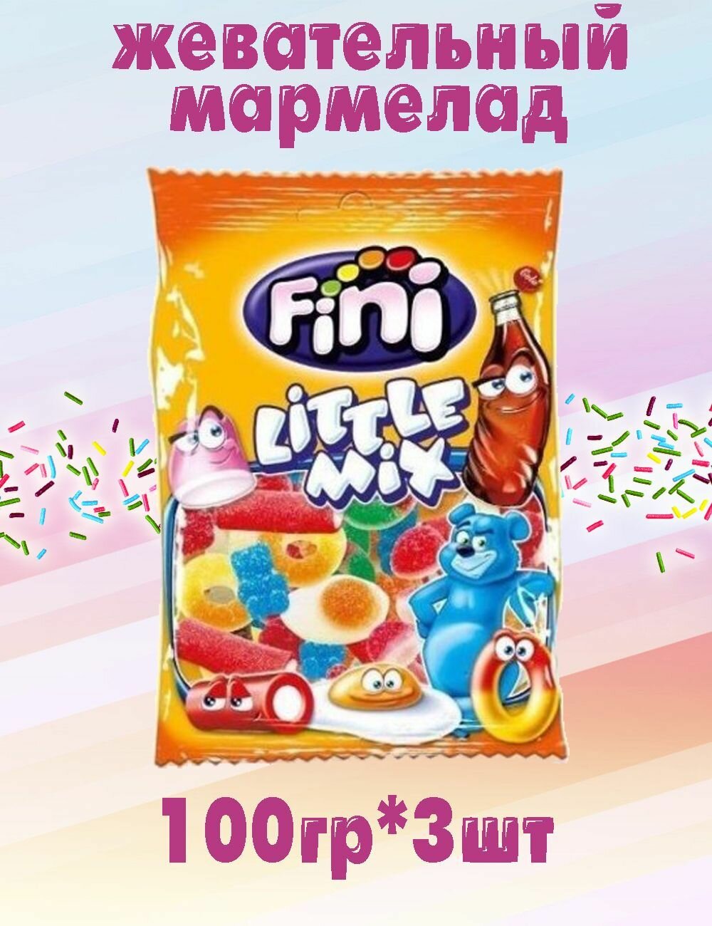FINI Мармелад фигурный Мини микс