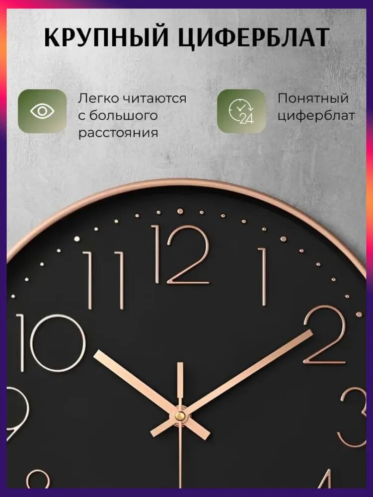 Настенные часы 4 см х 25 см бесшумный механизм, плавный механизм коричневый