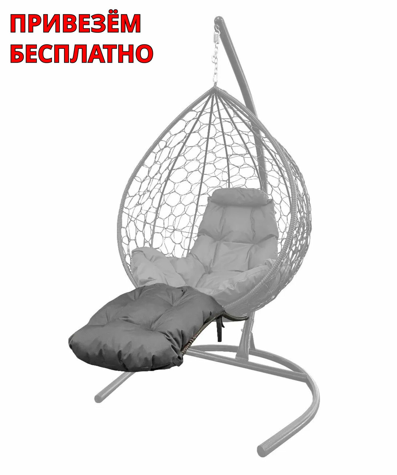Подставка для ног на кресло подвесное, с ротангом коричневое, серая подушка