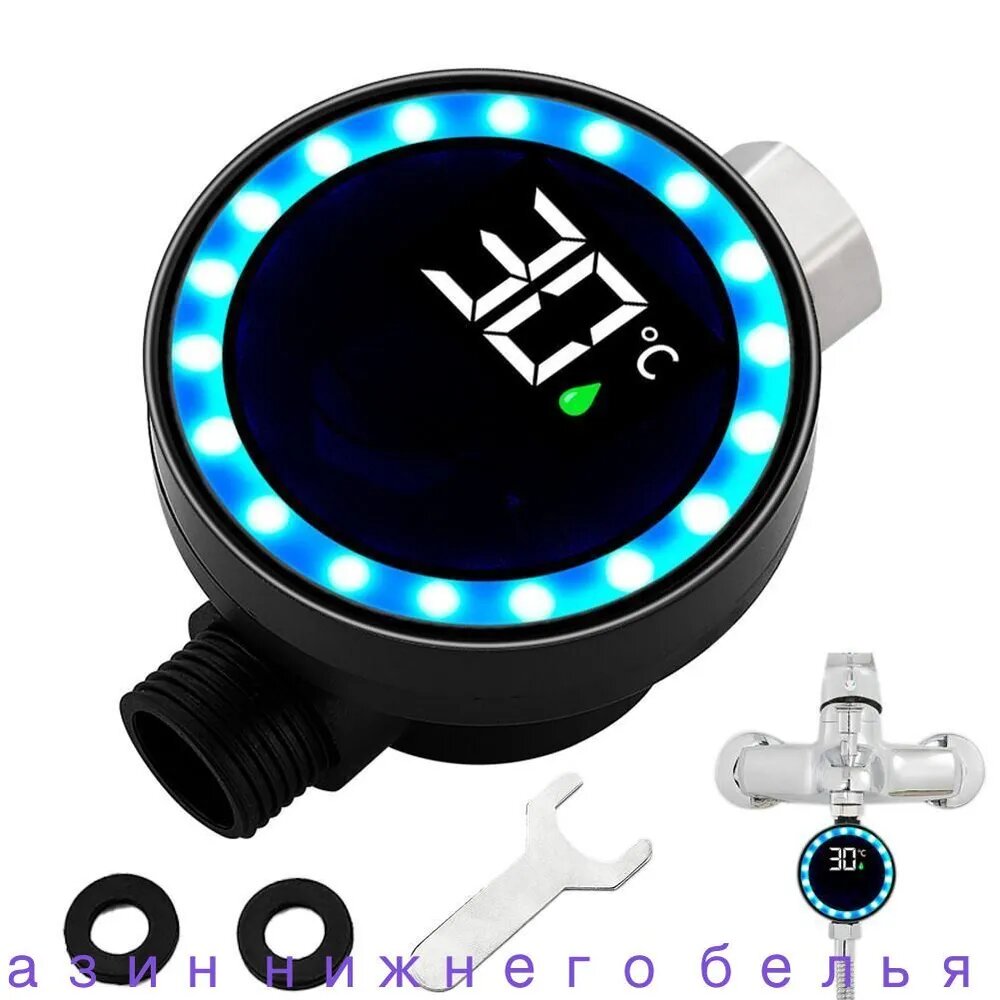 Датчик температуры для душа с LED-дисплеем