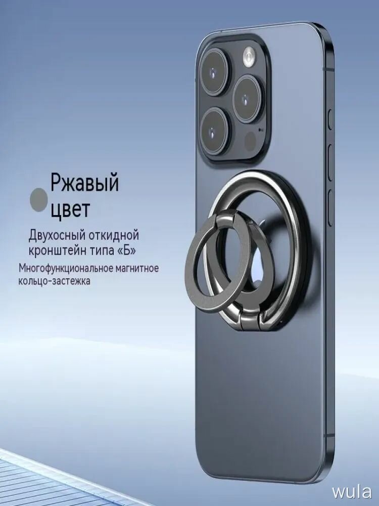 Подставка с магнитным кольцом Nillkin FiberSnap, держатель для телефона, складная портативная подставка MagSafe, ультратонкая, Бесступенчатая регулировка угла, двухстороннее магнитное кольцо