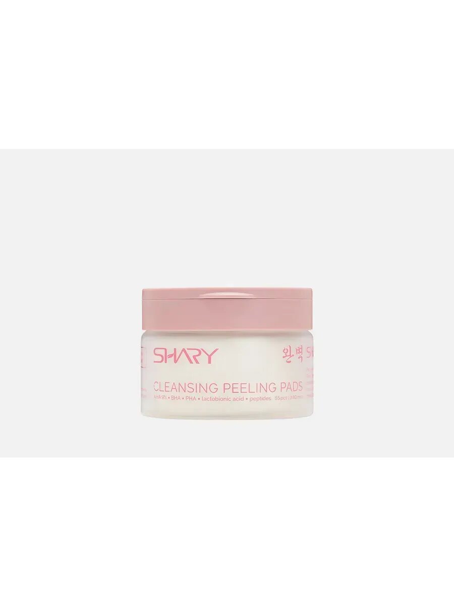 SHARY for all skin types Рельефные пилинг-пады 55мл