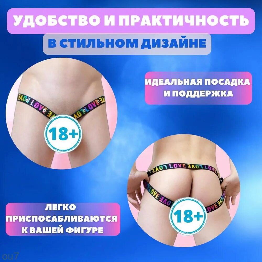 Аксессуар БДСМ — фото 1