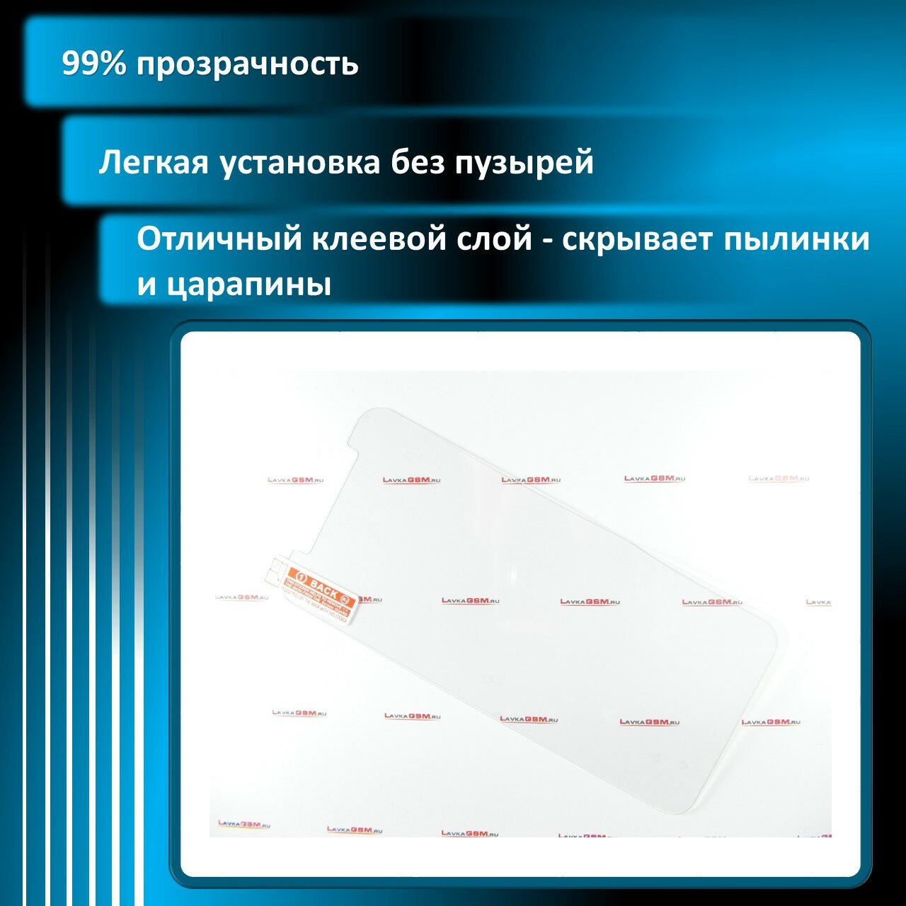 Защитное стекло для Xiaomi Redmi 6/Redmi 6A