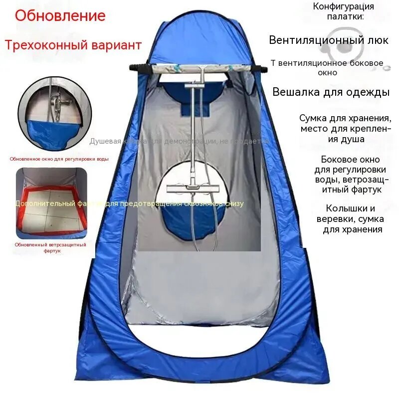 Палатка для рыбалки 1-местная