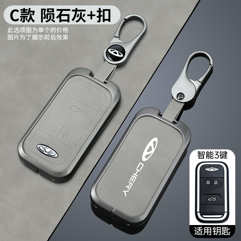 Металлический чехол для ключей Chery C-Style для Tiggo 8/7/5X с меторным серым цветом и круглой застежкой