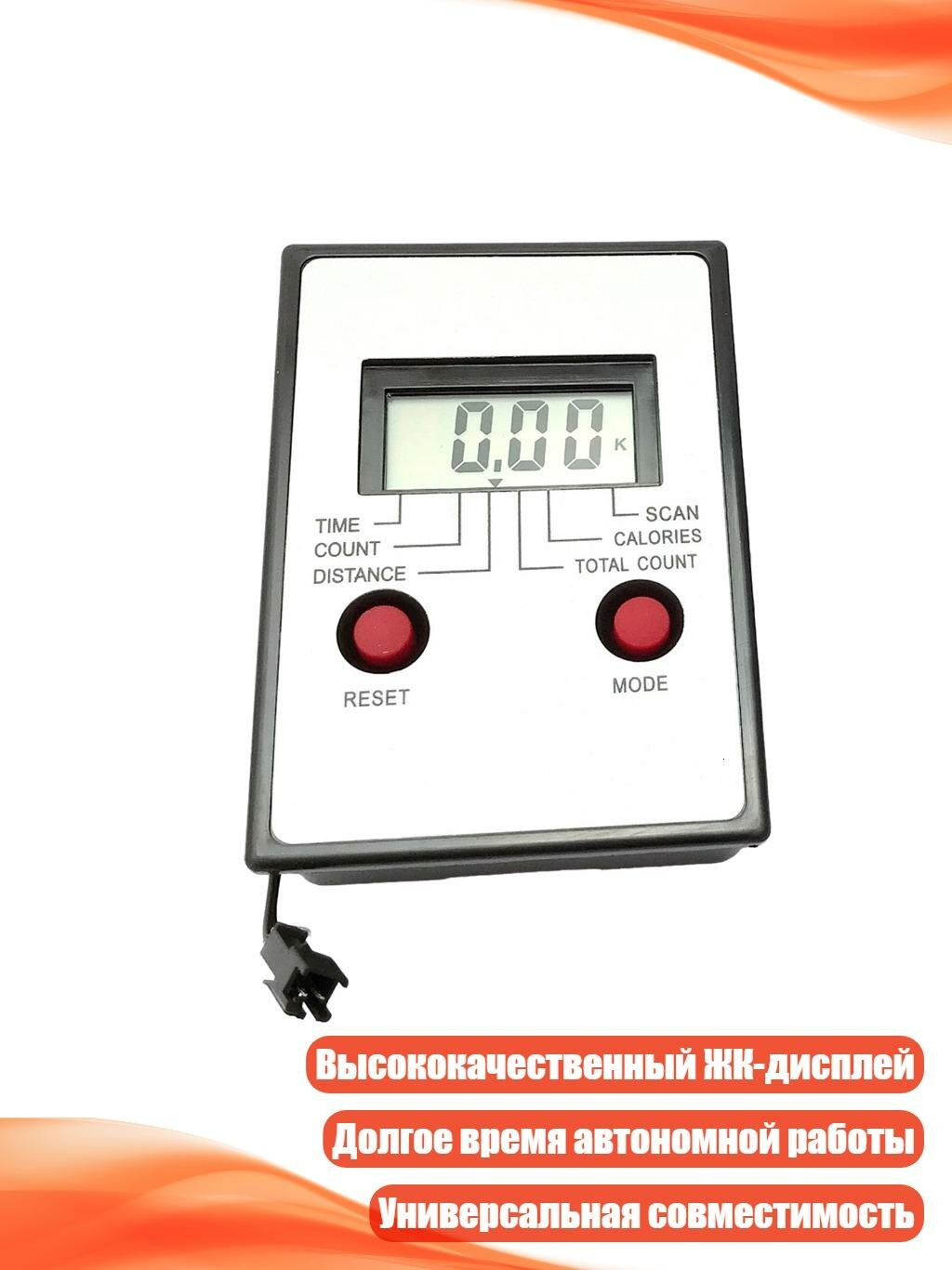 Цифровая панель приборов для самокатов