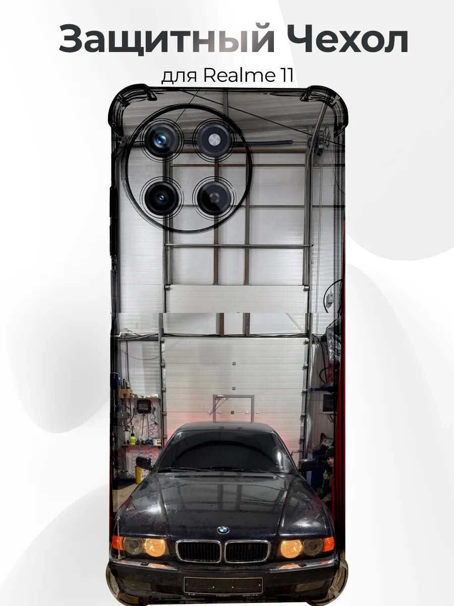 Чехол для Realme 11 BMW E38 Бумер