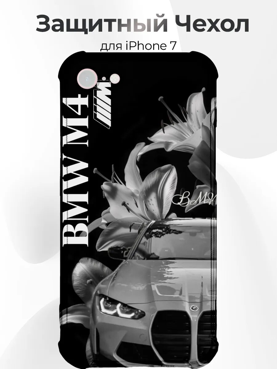 Чехол на iPhone 7/8/SE 2 BMW M4 G82 с лилиями