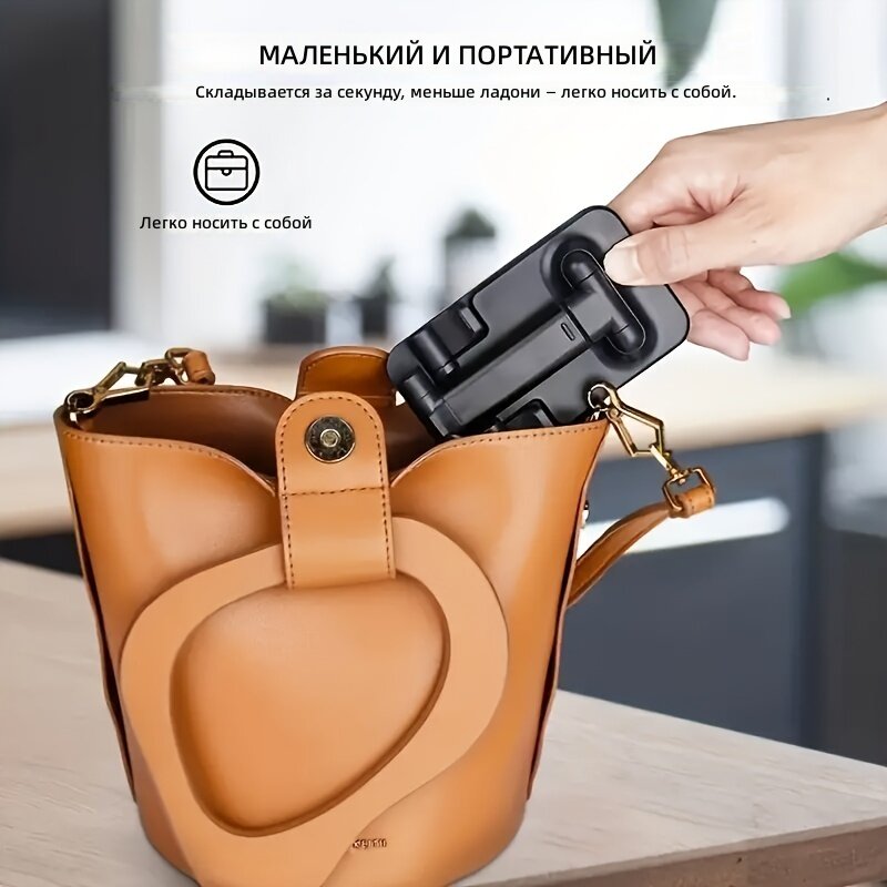 Универсальная портативная складная подставка для телефонов и планшетов из ABS, черная, эргономичная, для дома и офиса