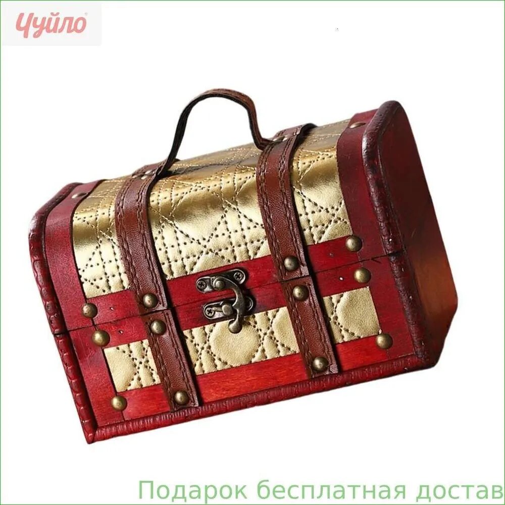 Деревянный дорожный сундук, Золото - Стиль А