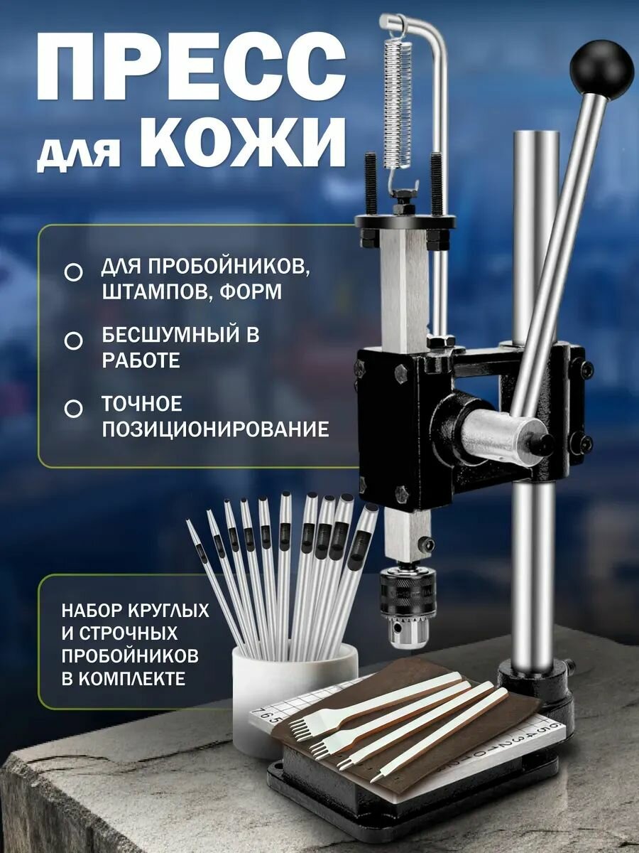Машина для горячего тиснения ручное тиснение кожи, Штамповочная машина