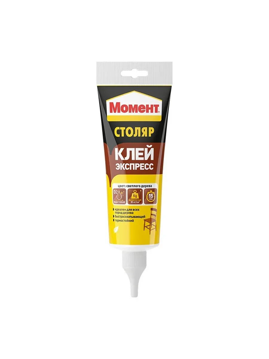 Клей-экспресс Момент Столяр туба (125 г), 9 шт