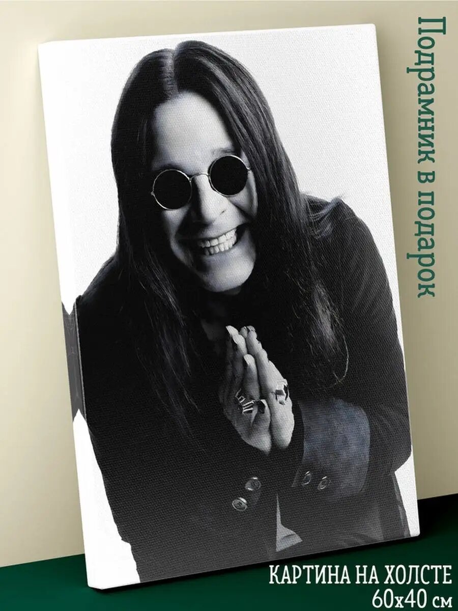 Картина на холсте 40х60 Ozzy Osborne Оззи Осборн