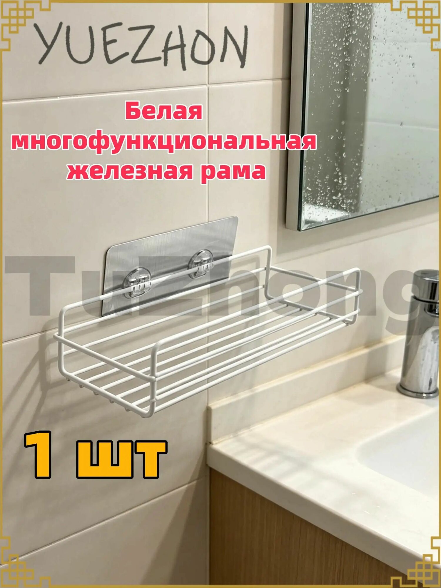 Домик-полка Настенная Прямая, 26х10, 1 шт. декоративная навесная полка для интерьера