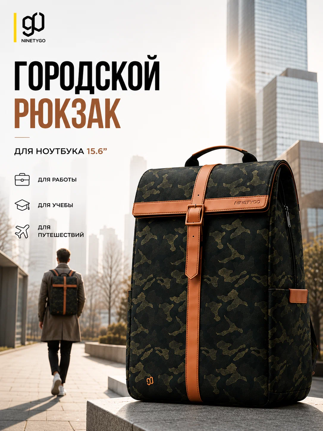 Рюкзак Xiaomi 90 Points NINETYGO Grinder Oxford Casual Backpack (черный)