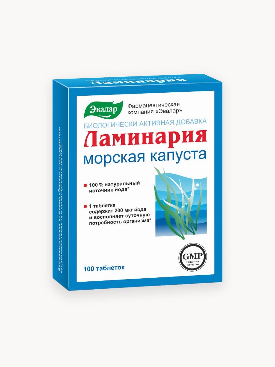 Ламинария, 100 таблеток, Эвалар