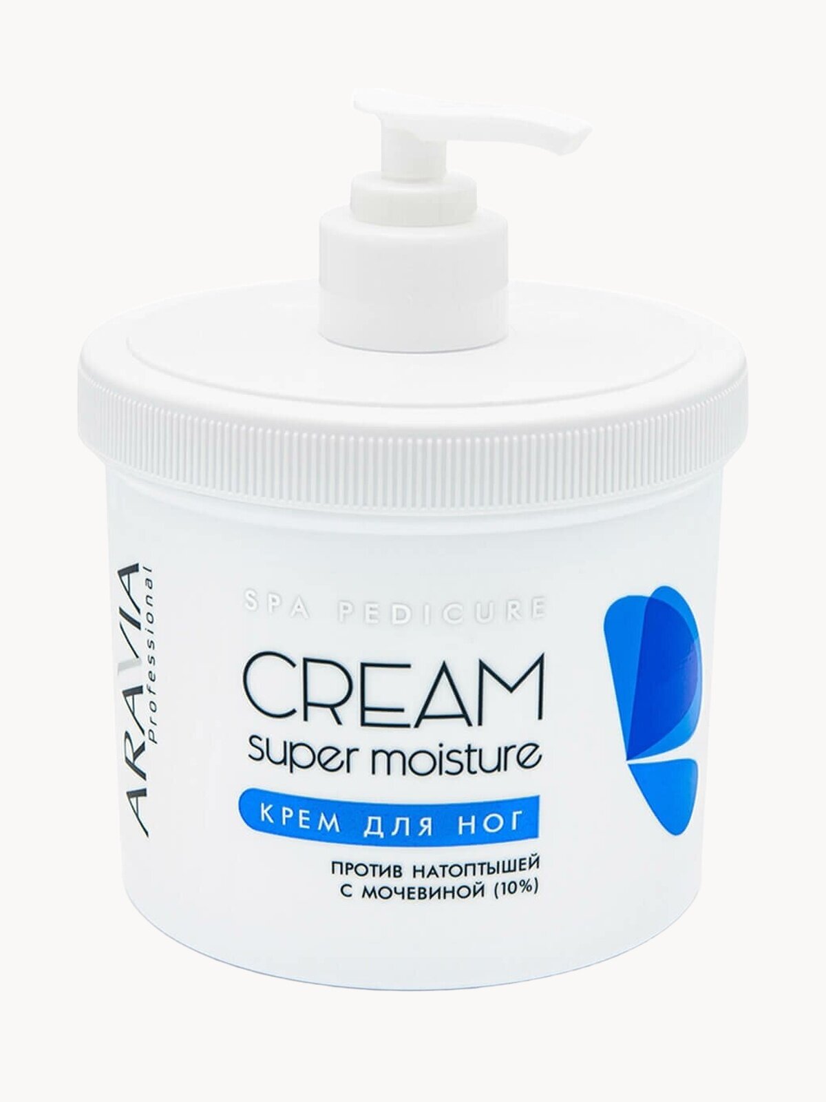 Крем для ног Super Moisture от натоптышей с мочевиной 10%, 550 мл, Aravia
