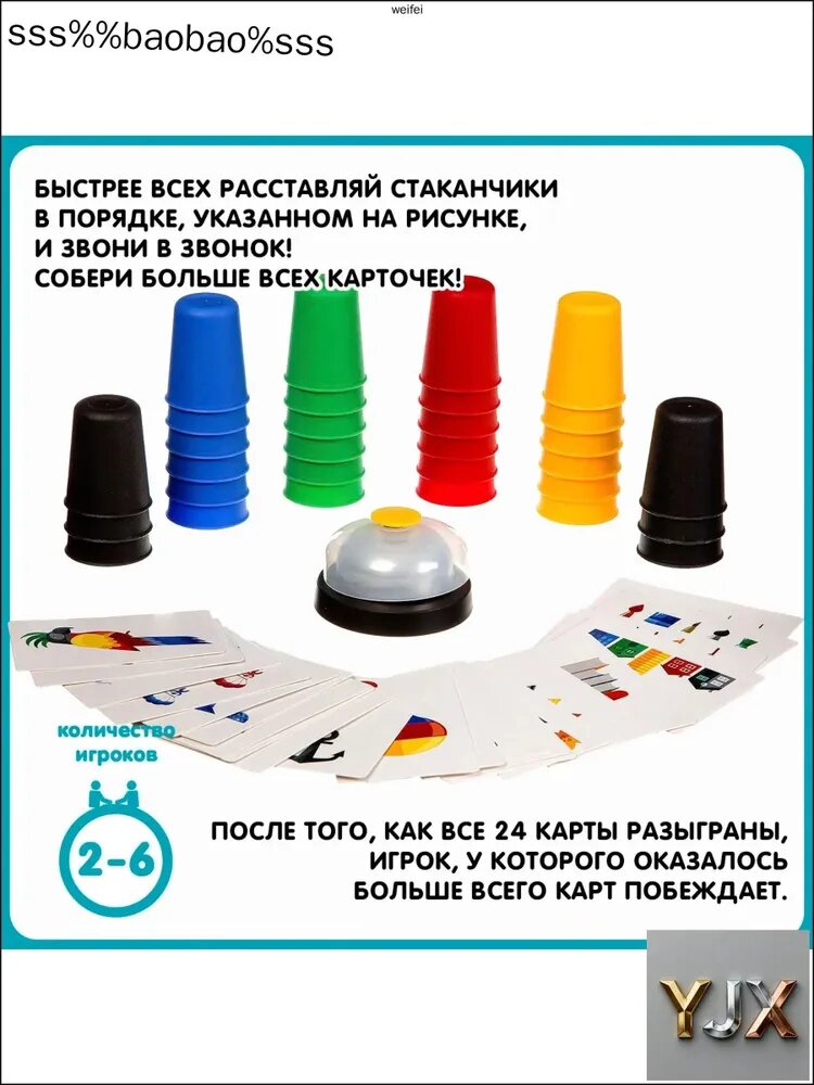 Настольная игра — фото 1