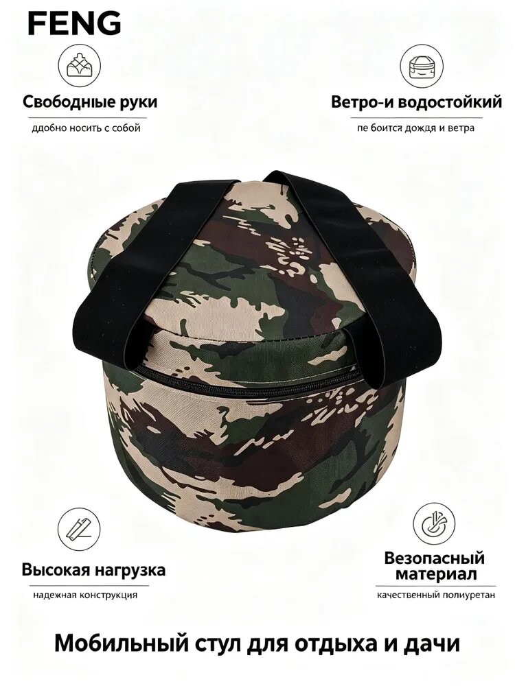 Садовый стул, Пенополиуретан, 25х25х18 см, 1 шт