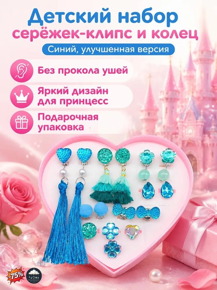 Моносерьга