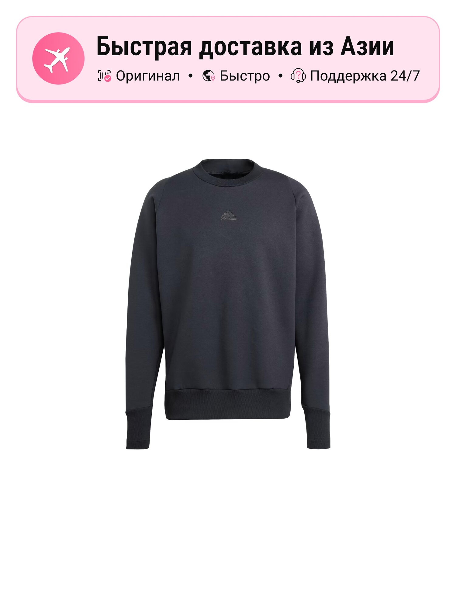 Толстовка adidas Adidas, 1 шт.