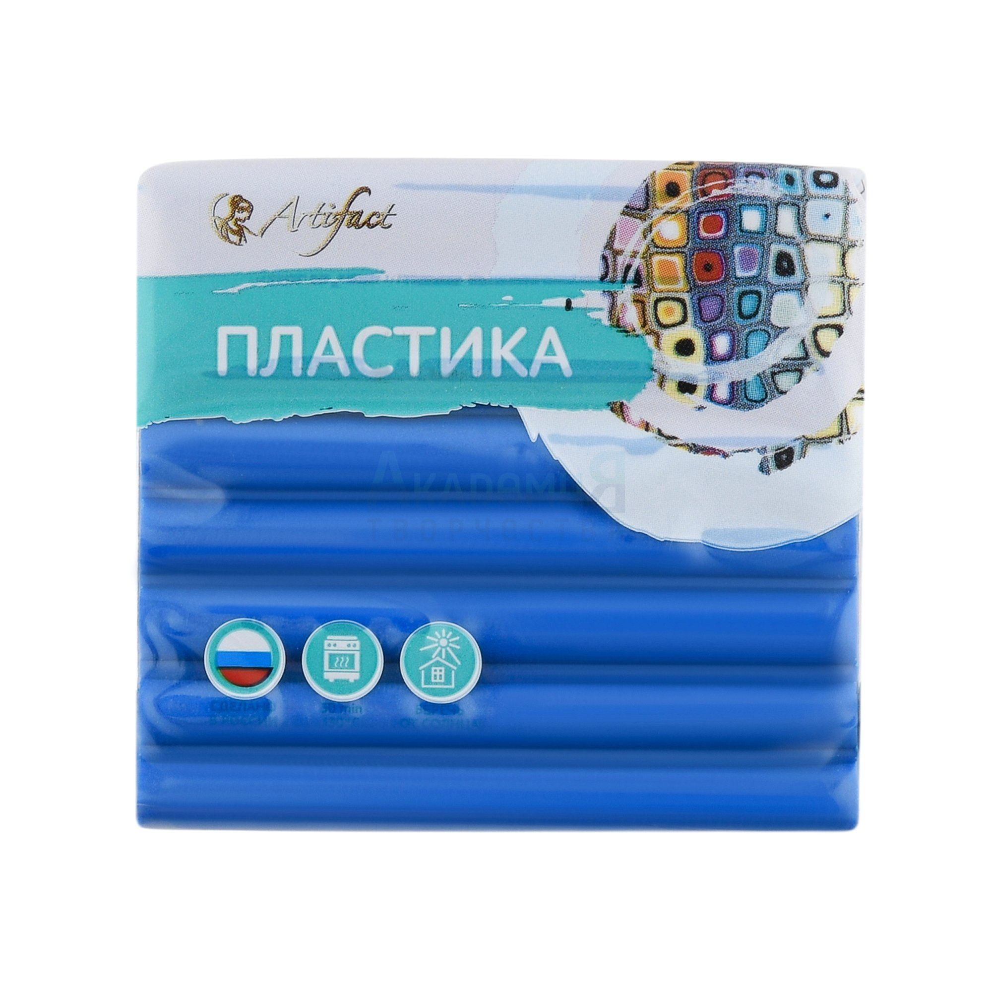 Полимерная глина, запекаемая пластика Artifact 161 цвет классический синий 56 гр.