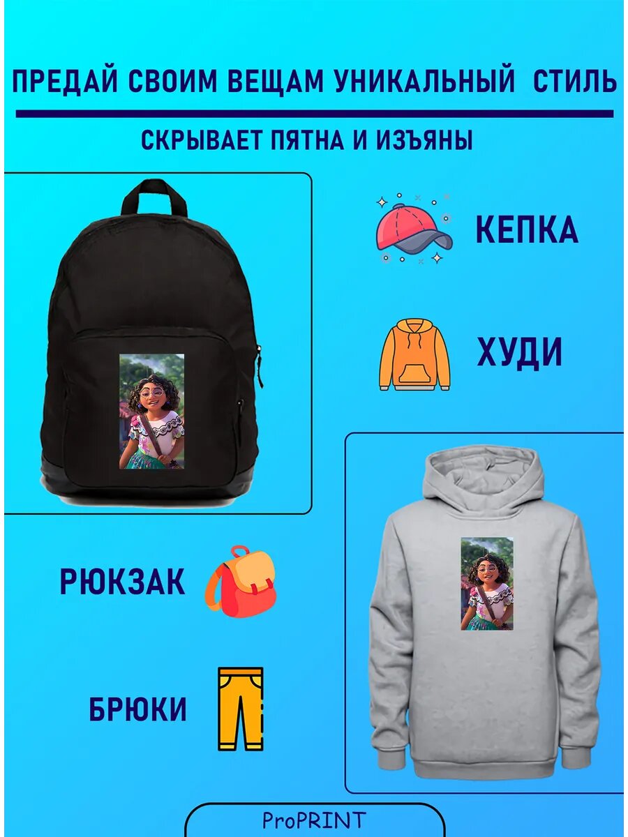 Термонаклейка на одежду детская — фото 1