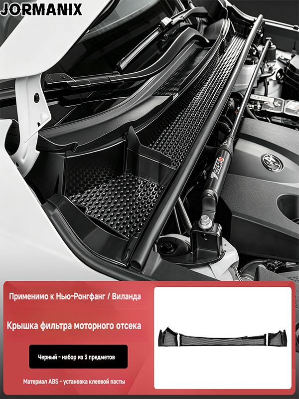 Toyota Защита внешних частей автомобиля на бампер, 3 шт.