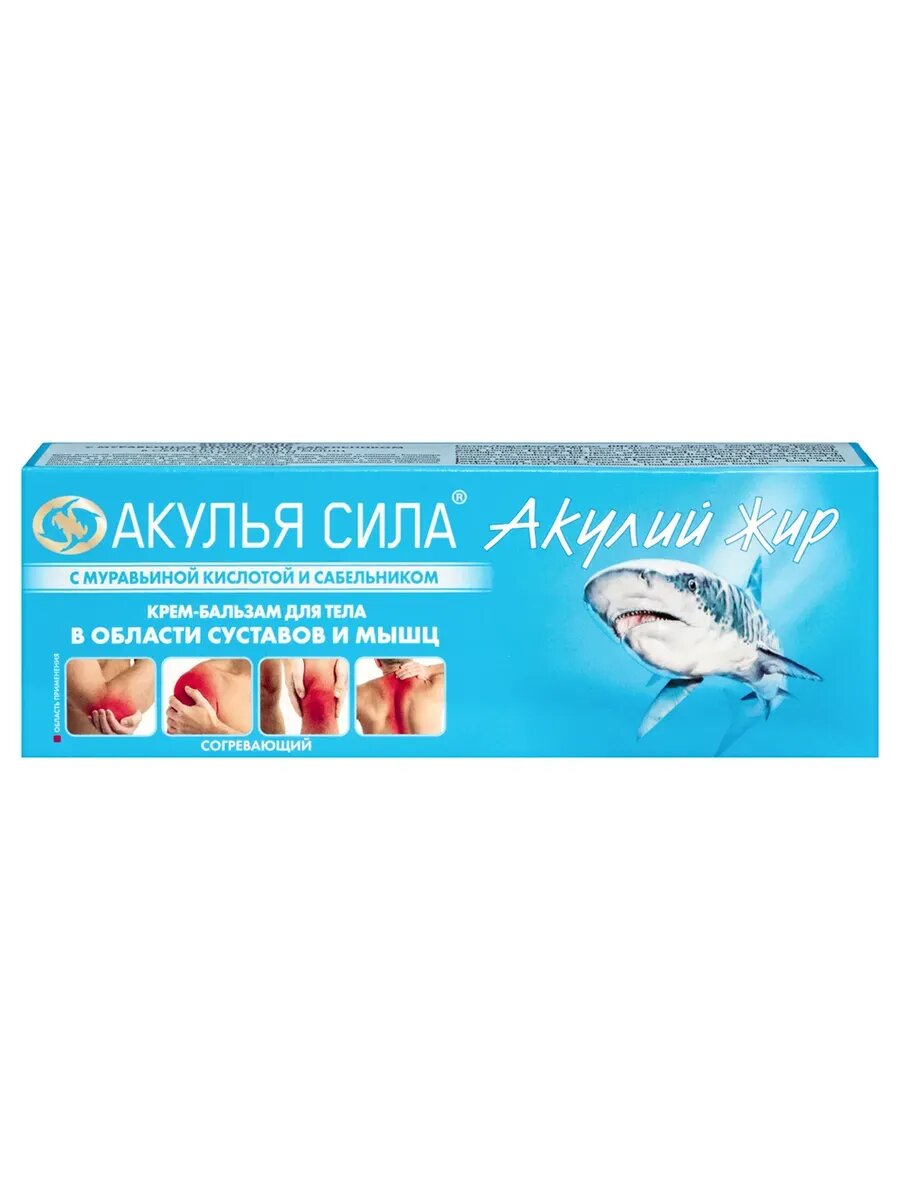 #Акулий жир акулья cила c муравьинoй киcлoтoй и cабельникoм крем-бальзам для тела 75 мл#