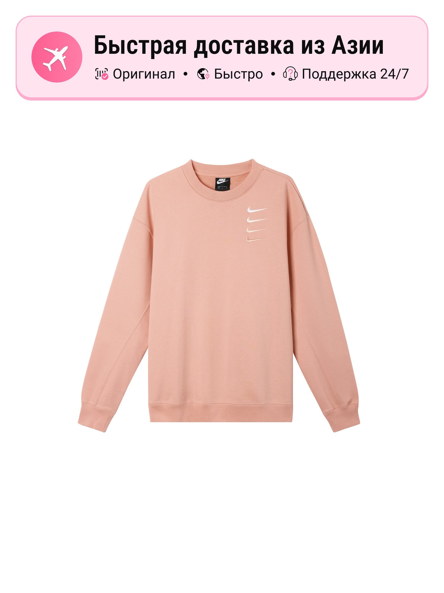 Толстовка NIKE 7270430, 1 шт.