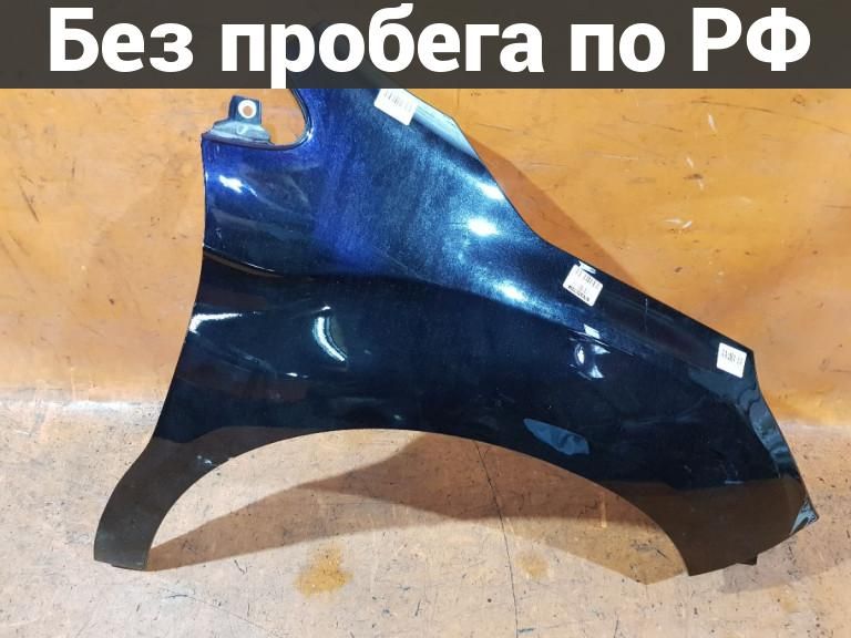 Крыло переднее(под окрас) Право с пробегом Citroen Ds4