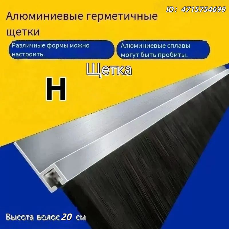 Фурнитура для воротРазберитесь в этом и оформите заказ, H, Длина воло20см