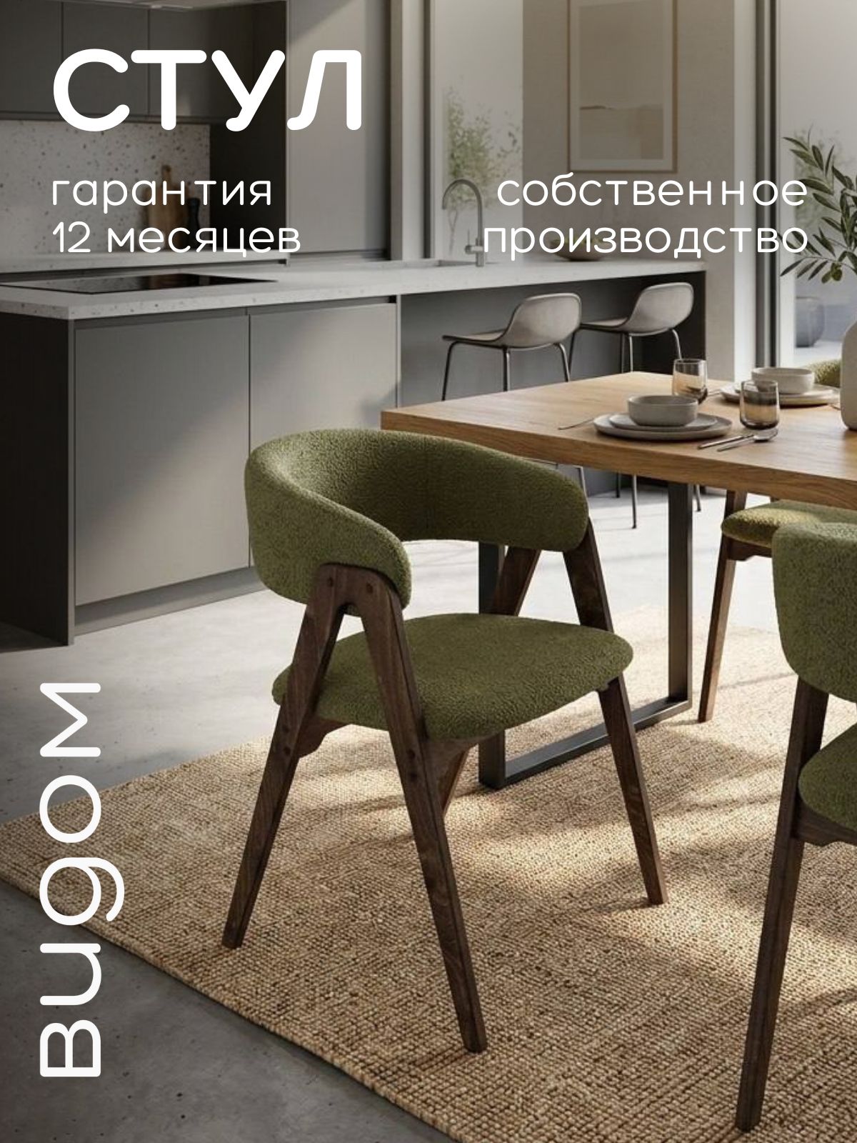 Стул Ато/1шт./Кухонный