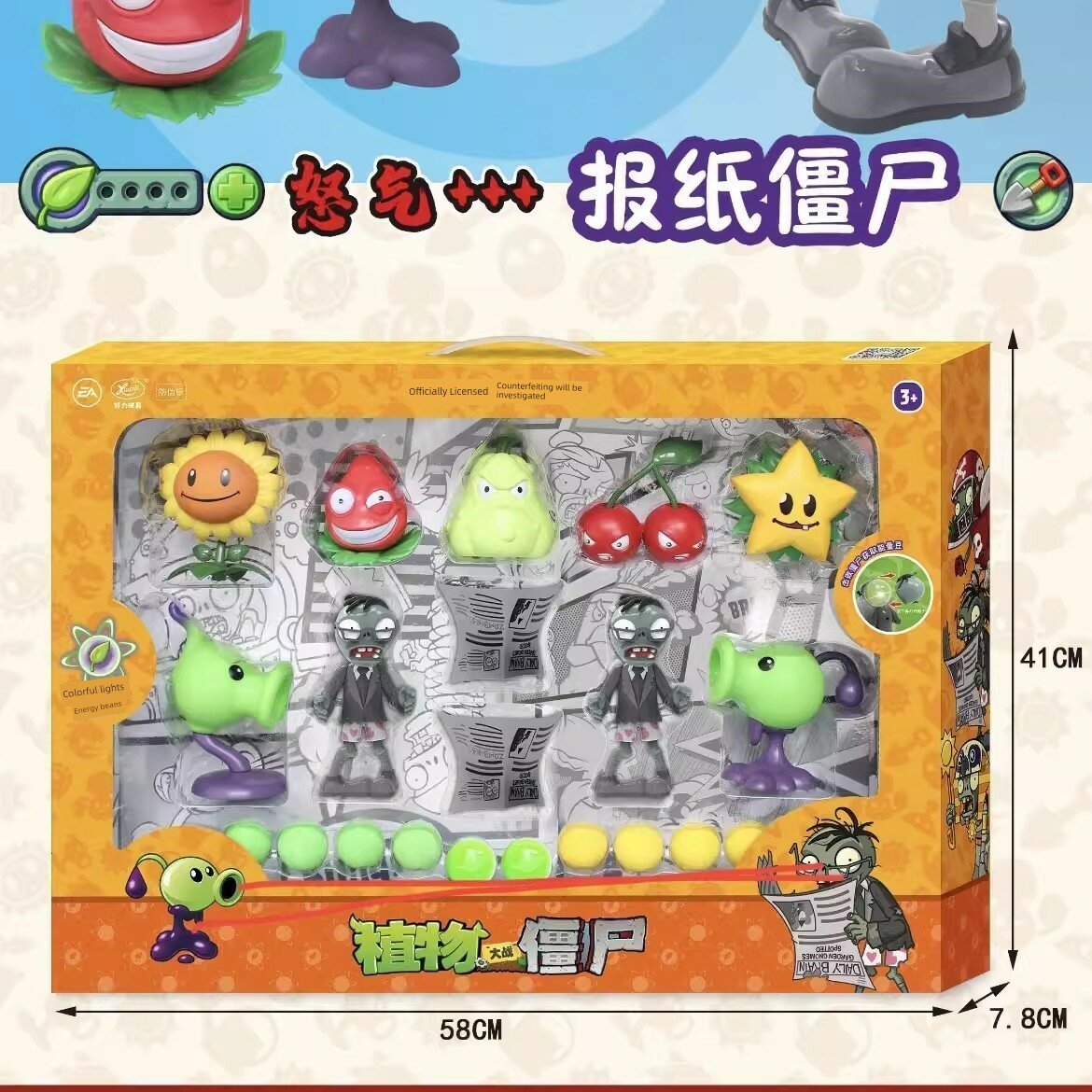 Plants vs. Zombies: Газетный зомби, 9 фигур с эффектом свечения