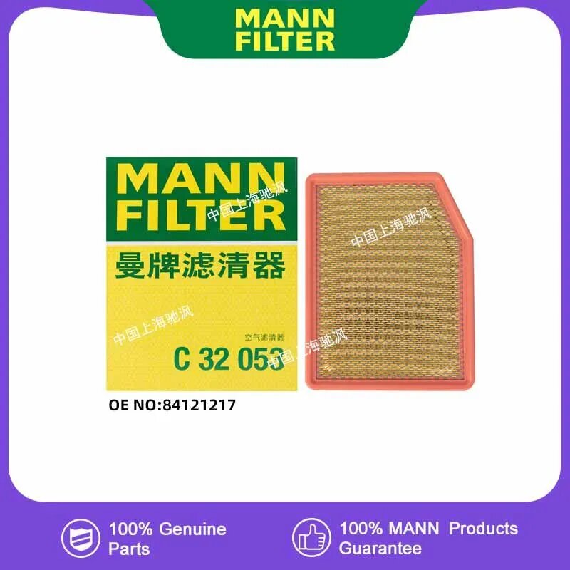 MANN FILTER Фильтр воздушный арт. C32053, 1 шт.