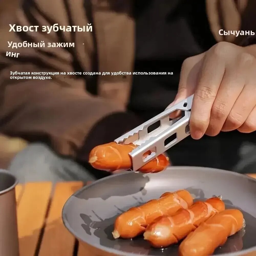Щипцы кухонные — фото 1